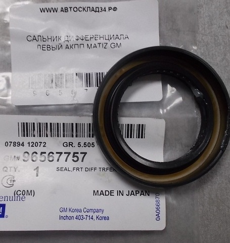 САЛЬНИК АКПП ДИФФЕРЕНЦИАЛА ЛЕВЫЙ MATIZ GM (34.5*52*8)– купить в ...