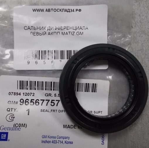 САЛЬНИК АКПП ДИФФЕРЕНЦИАЛА ЛЕВЫЙ MATIZ GM (34.5*52*8)– купить в ...