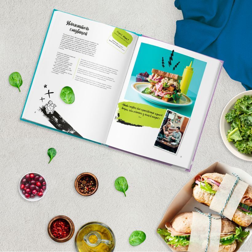 Friends Официальная кулинарная книга купить за 2990 руб Чук и Гик