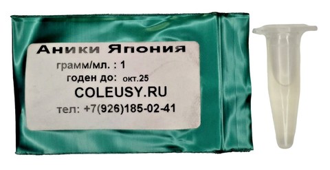 Аники купить, узнать розничные цены или заказать оптом в интернет ...