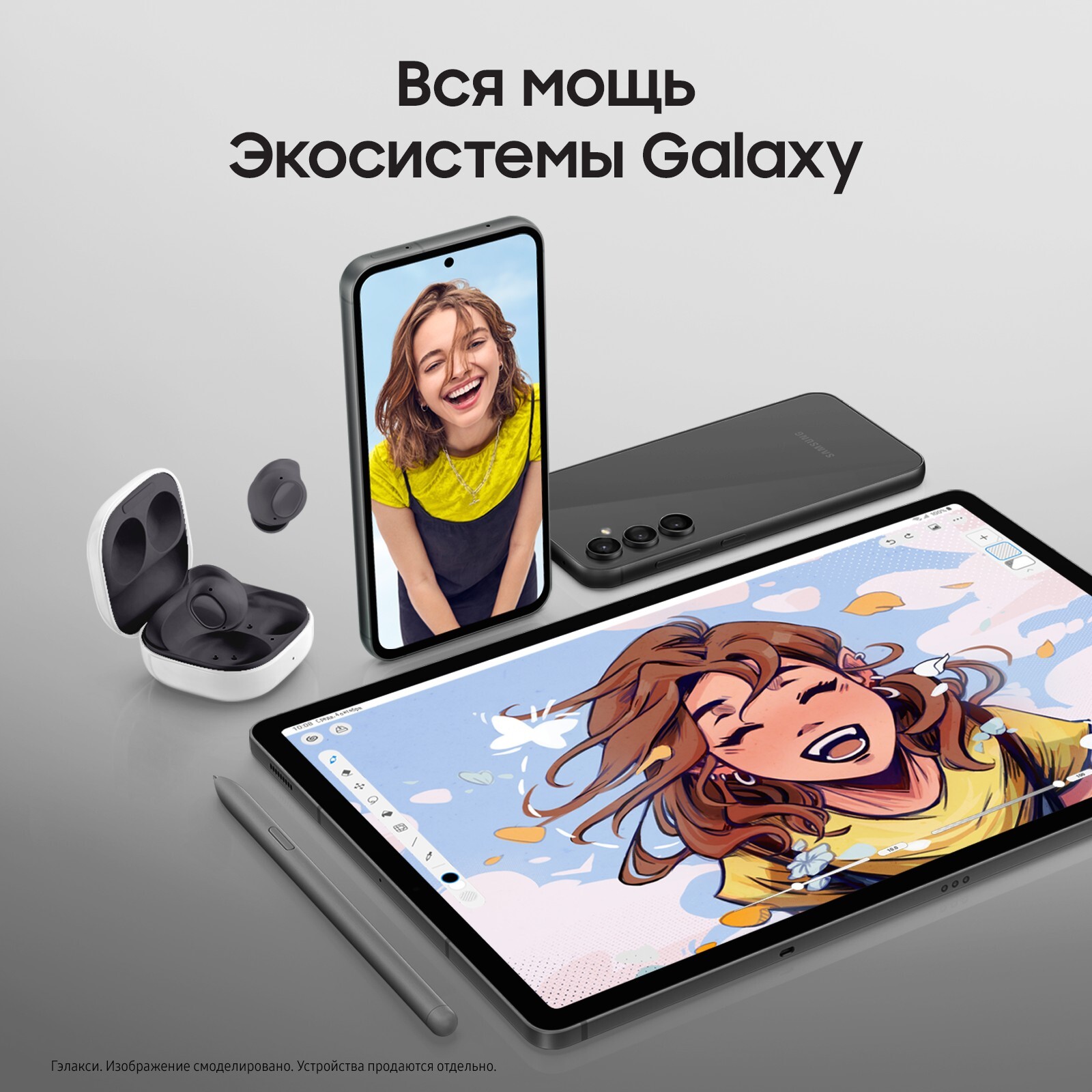 Смартфон Samsung Galaxy S23 FE 8/128 ГБ (SM-711B/DS) Графит | Graphite ...