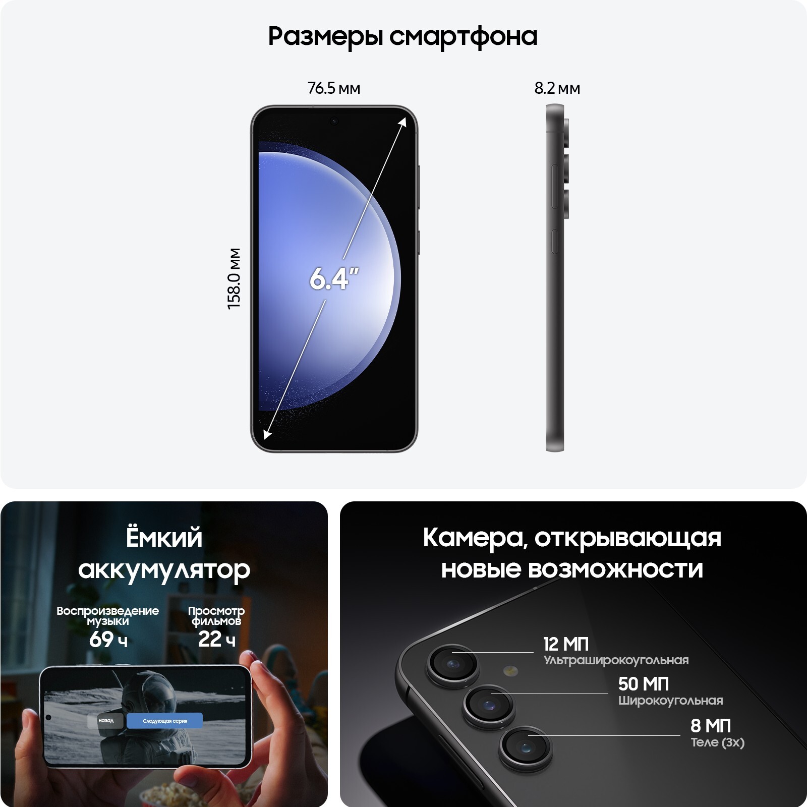Смартфон Samsung Galaxy S23 FE 8/128 ГБ (SM-711B/DS) Графит | Graphite ...