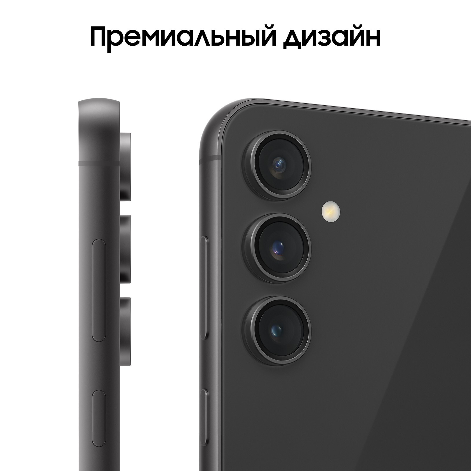 Смартфон Samsung Galaxy S23 FE 8/128 ГБ (SM-711B/DS) Графит | Graphite ...