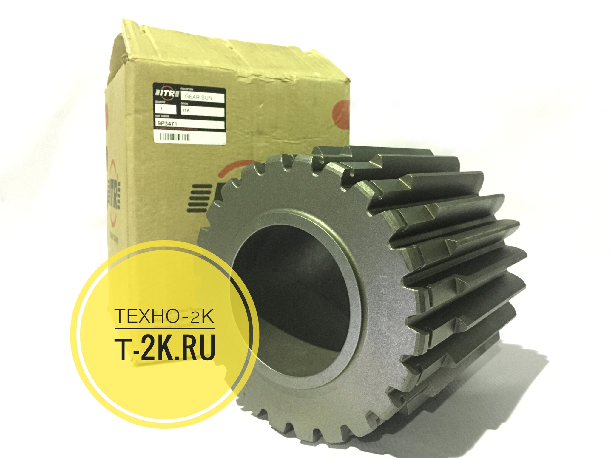 9P3471 шестерня - купить в интернет-магазине запчастей для строительной ...