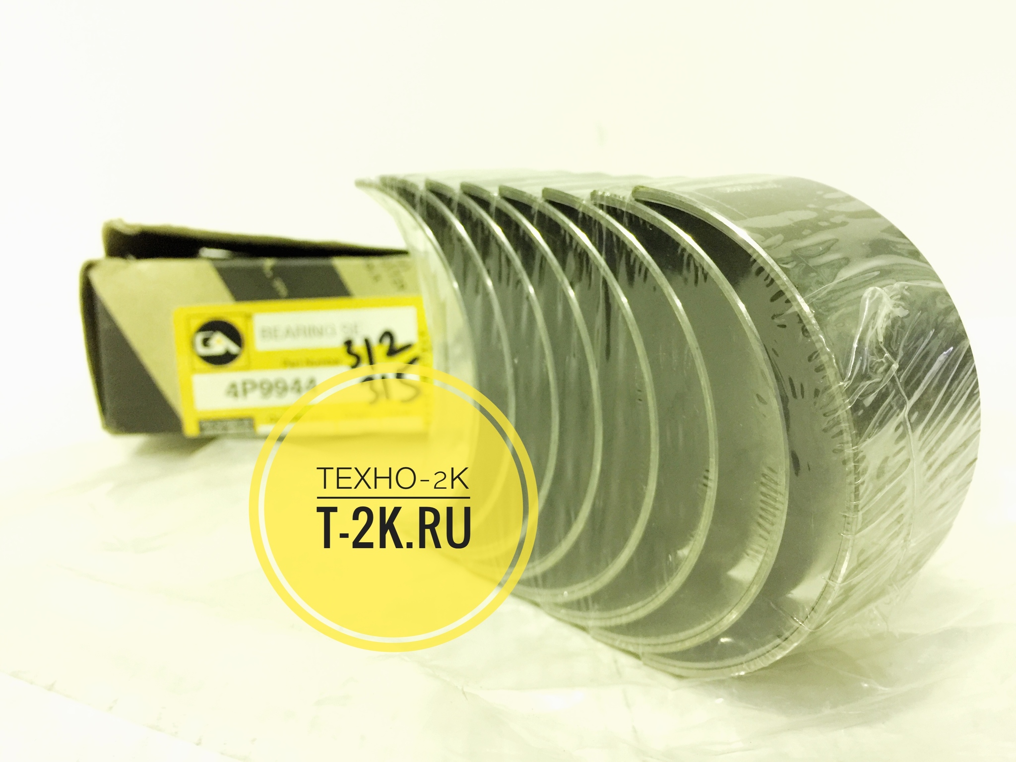 4P9944 вкладыш шатунный комплект STD 3532205, 2257781