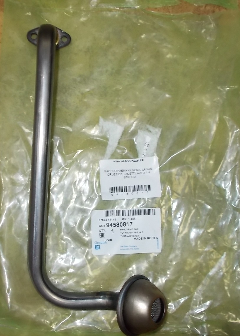 МАСЛОПРИЕМНИК NEXIA, LANOS, CRUZE D3, LACETTI, AVEO 1,4 -2007 GM ...