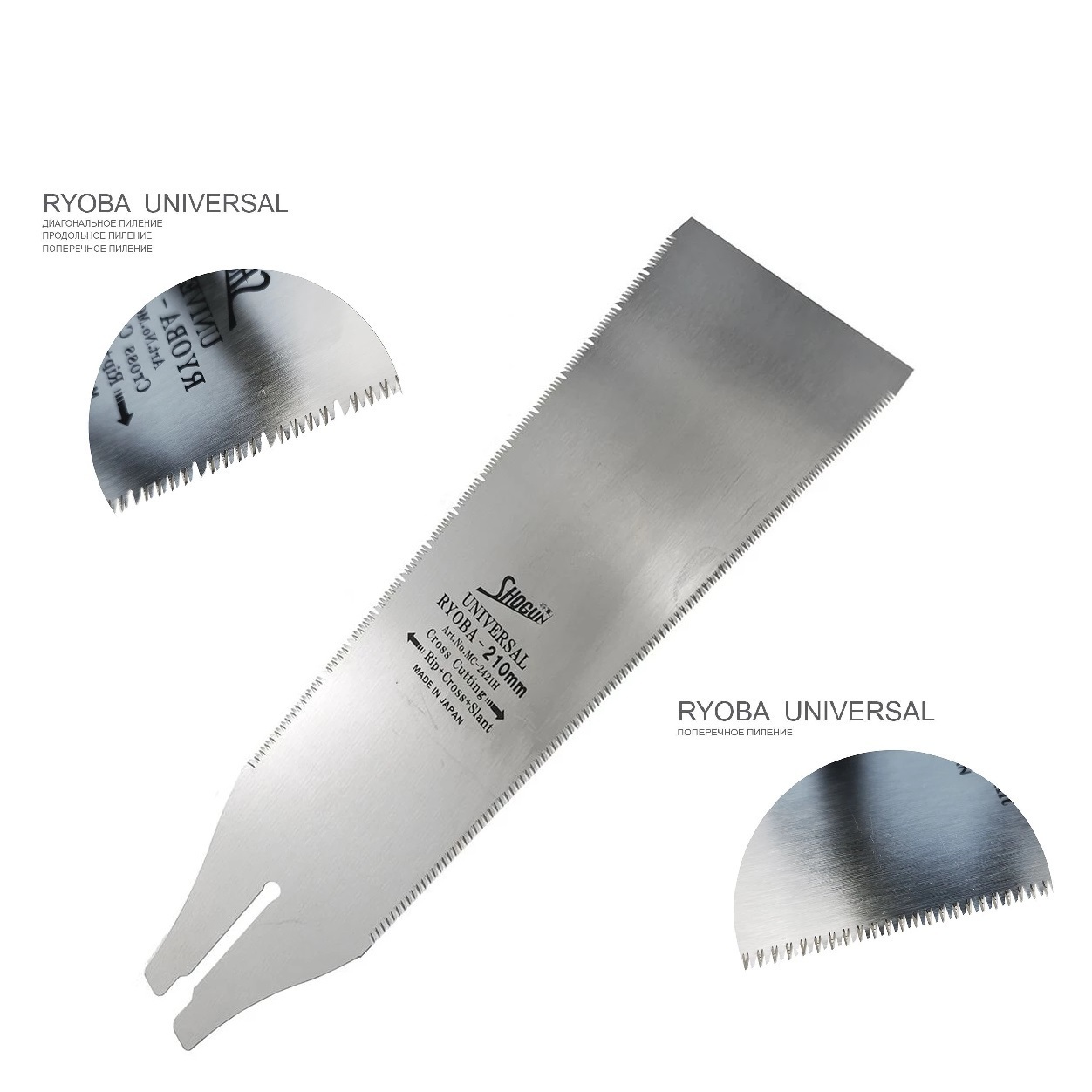 Полотно для двусторонней пилы Ryoba Universal Rip / Cross / Slant 210 ...