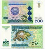 Банкнота Узбекистан 200 сум 1997 год. (UNC) – купить за 59 ₽ | BANKNOTNIK