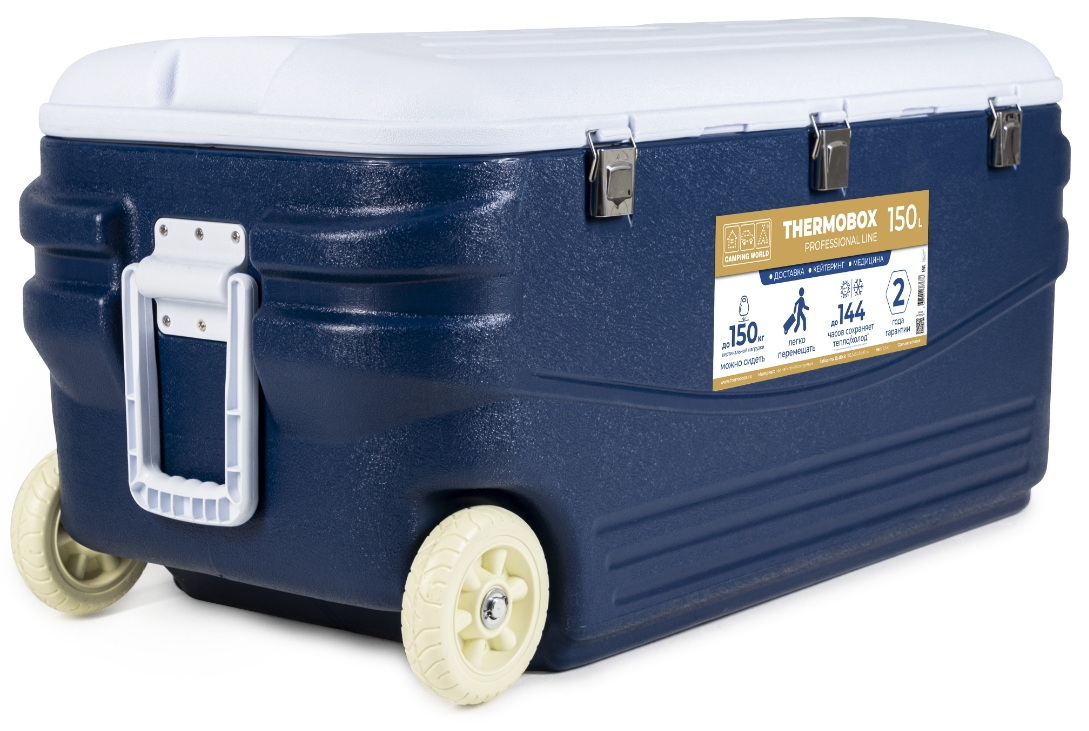 Изотермический контейнер Camping World Thermobox 150L – купить за 19 ...