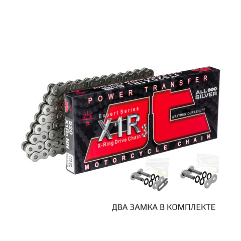 Мотоцепь JT 520 X1R3 JTC520X1R3NN120DL мото цепь Х-Ring 120 звеньев