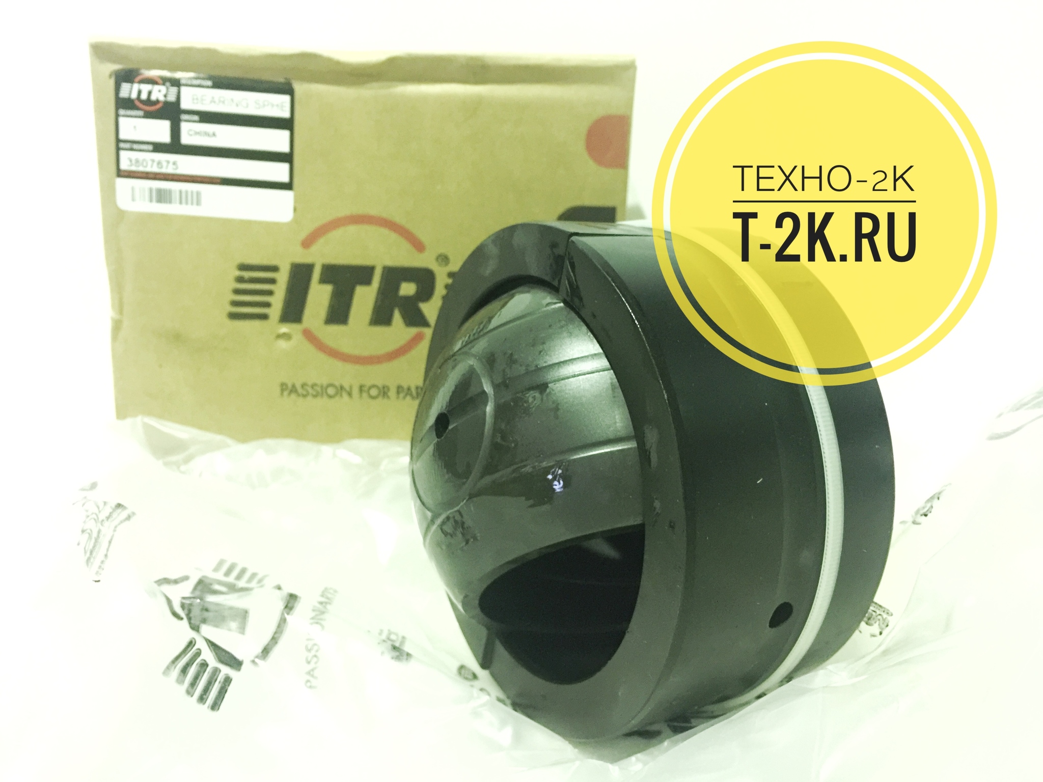 3807675 втулка 1531370 - купить в интернет-магазине запчастей для ...