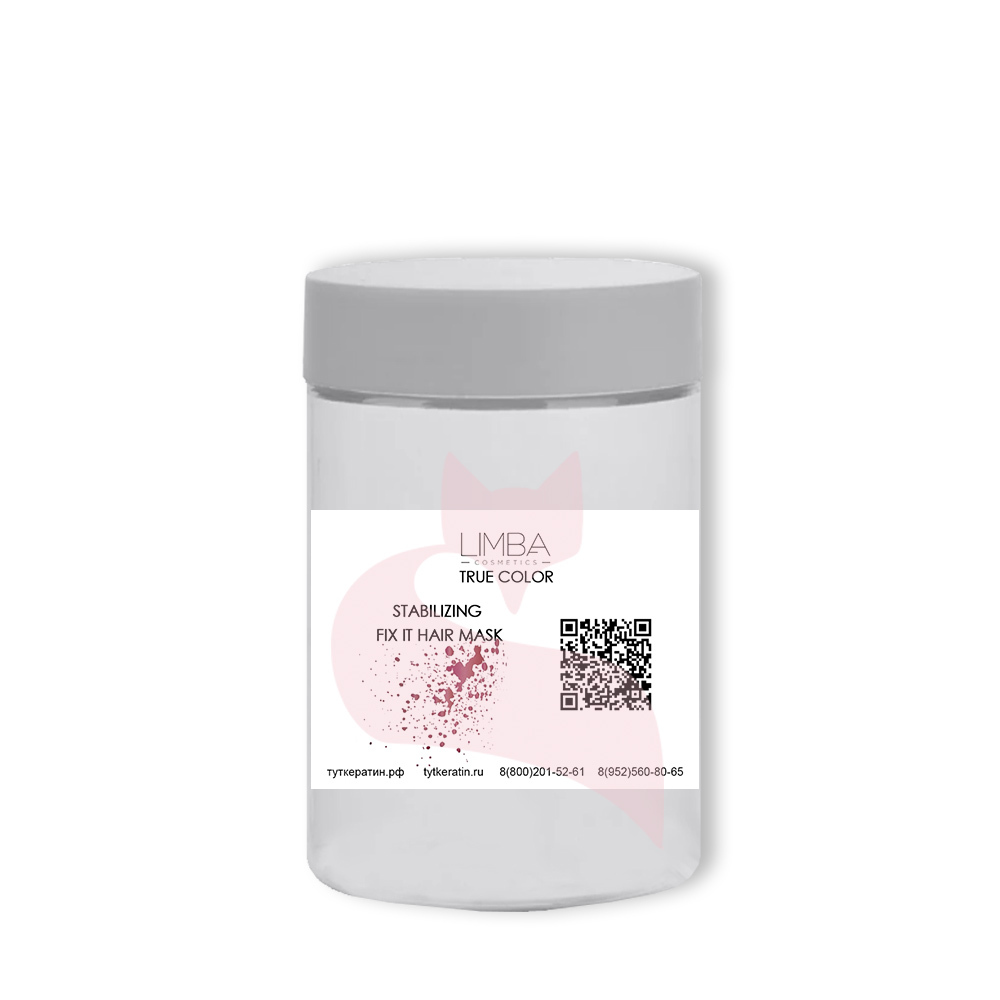 Limba TRUE COLOR Stabilizing FIX IT Hair Mask Завершающая маска ...