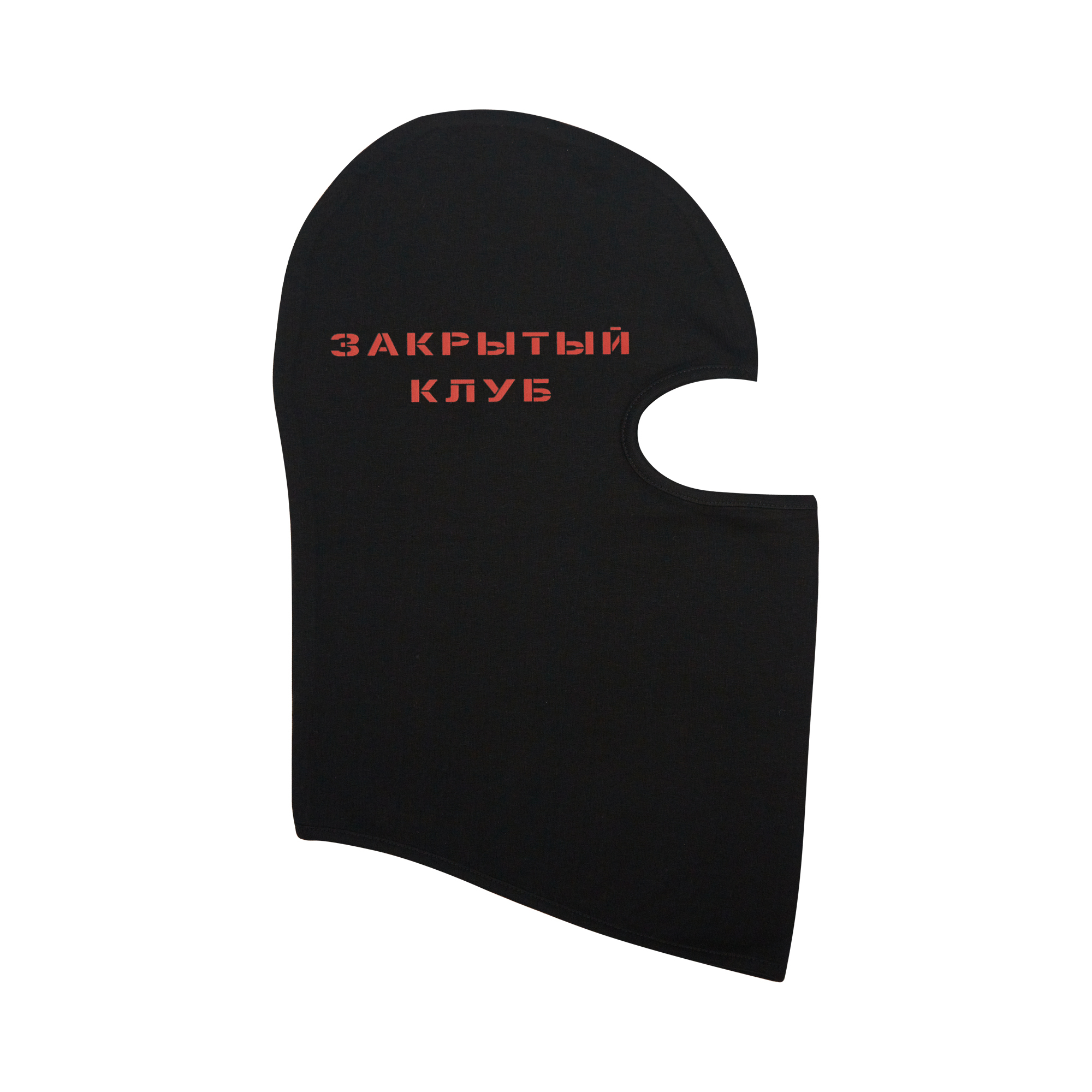 Buy LOCKED CLUB BALACLAVA | ПУБЛИКА ГОЛЬТЬЕ / PUBLIKA GAULTIER