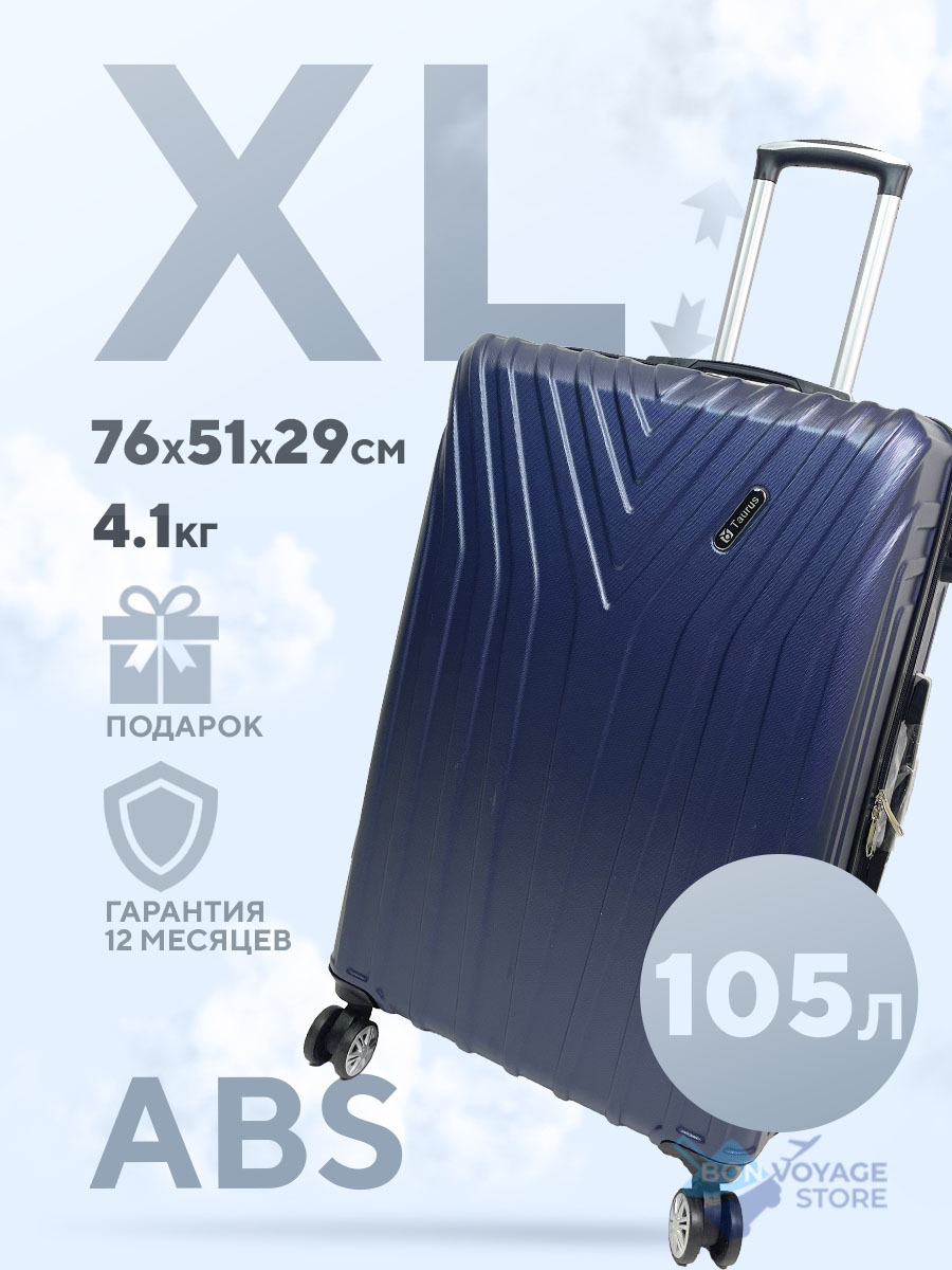 Большой чемодан Taurus Model One, Темно-синий, XL – купить за 3 690 ...