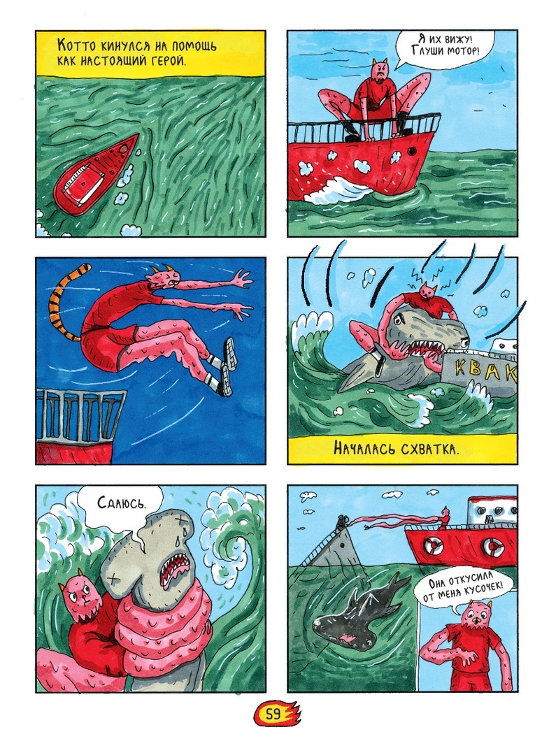 «Bubble Gum Monster» за 150 ₽ – купить за 150 ₽ в интернет-магазине ...