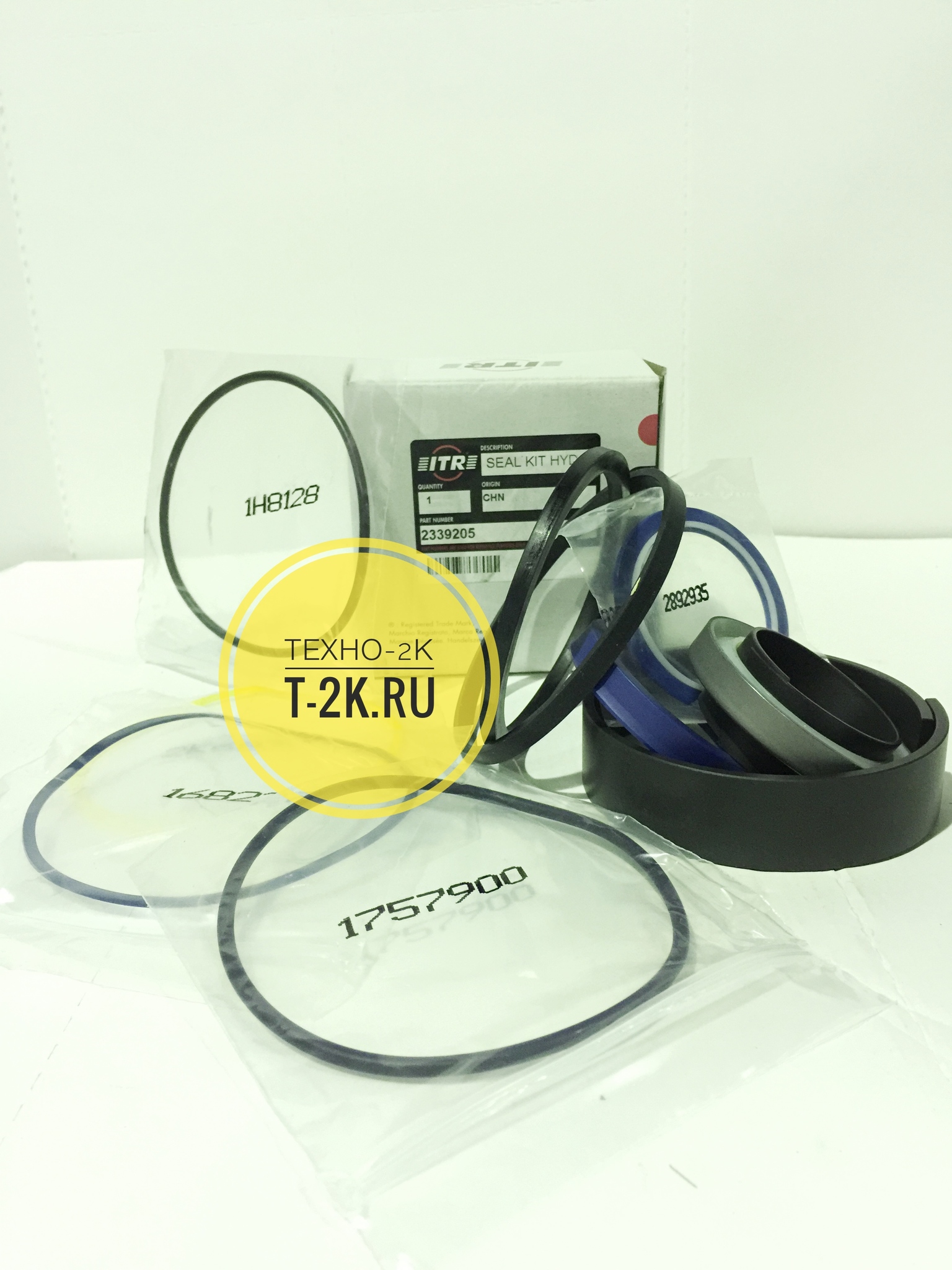 2339205 ремкомплект г/ц