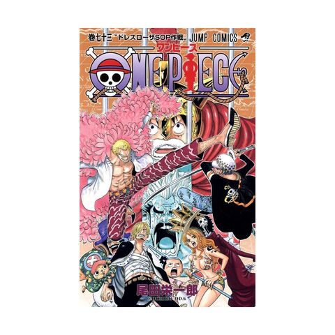 One Piece Vol. 73 (На японском языке) – купить по выгодной цене ...