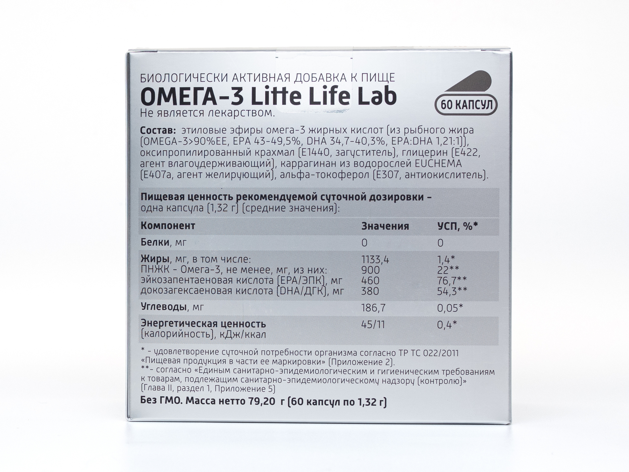 OMEGA-3 Litte Life Lab, 1000 мг, 60 вегетарианских капсул