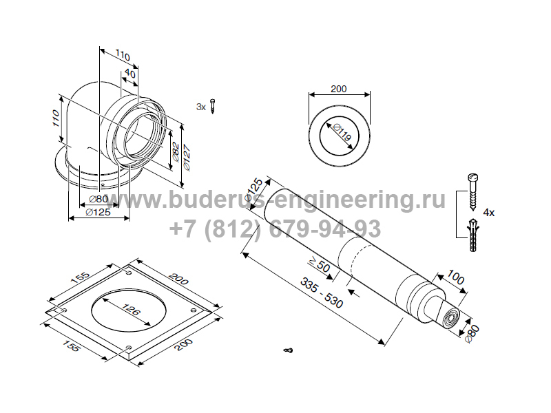 Комплект Дымохода DN80/125 Телескоп Горизонтальный Buderus Арт ...
