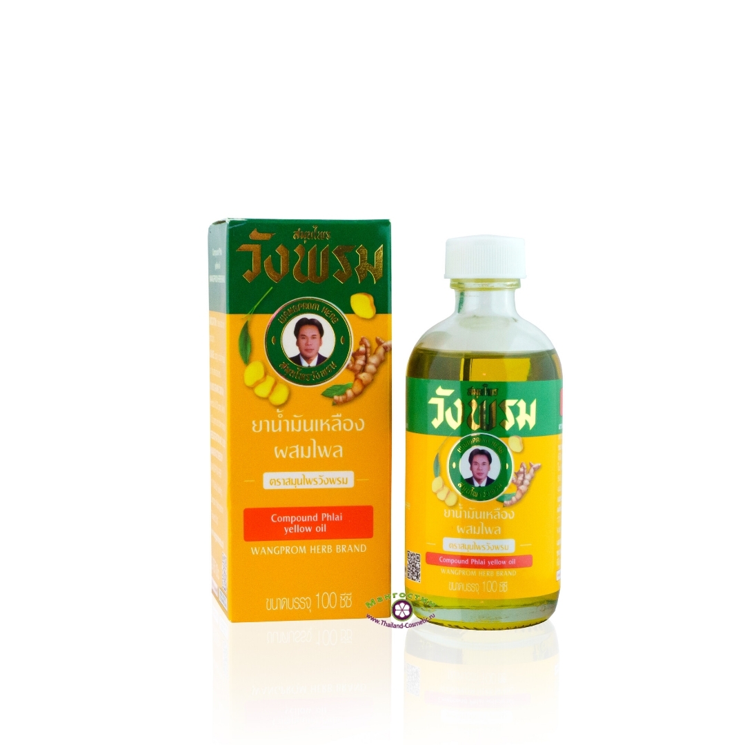 Лекарственное желтое масло от суставных болей Compound Phlai Yellow Oil ...