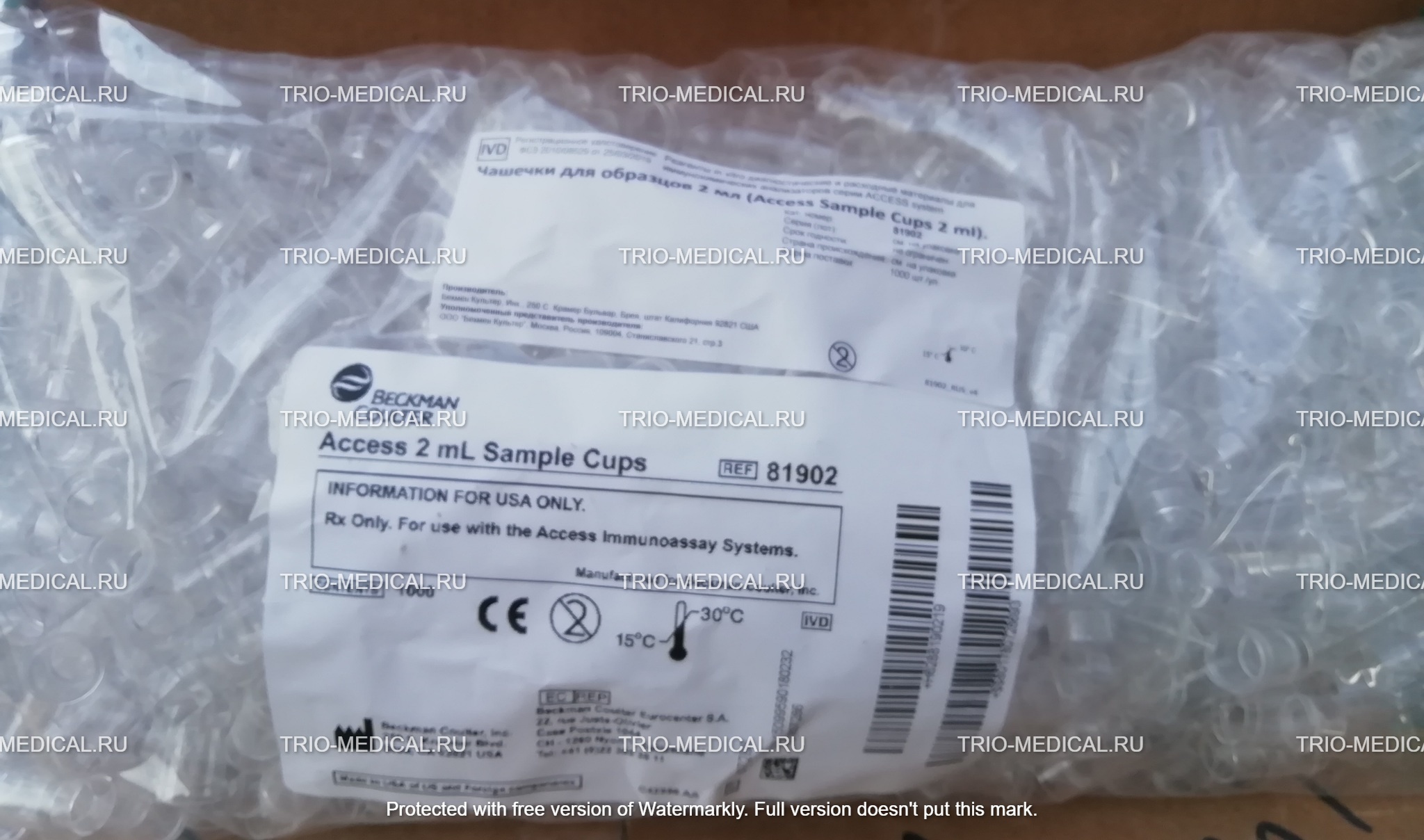 81902 Чашечки для образцов (Access Sample Cups 2 ml) 2.0 мл