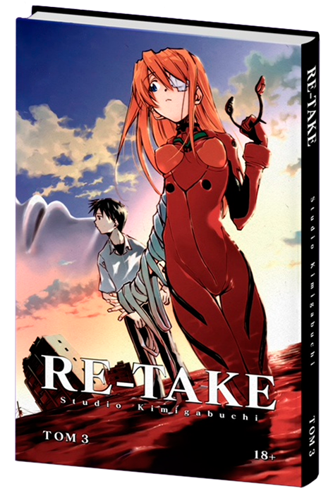 Re-Take. Neon Genesis Evangelion. Том 3 (Б/У) – купить по выгодной цене | Интернет-магазин ...