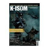 Журнал K-Isom Special Edition II/22 Force Protection