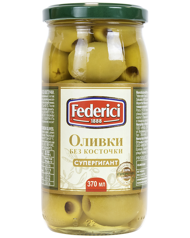 Оливки Federici Супергигант без косточки, 345 гр. - купить по выгодной ...
