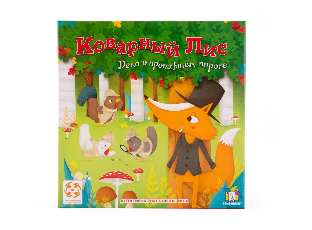 Коварный Лис. Настольная игра (Б/У) – купить за 990 руб | Чук и Гик ...