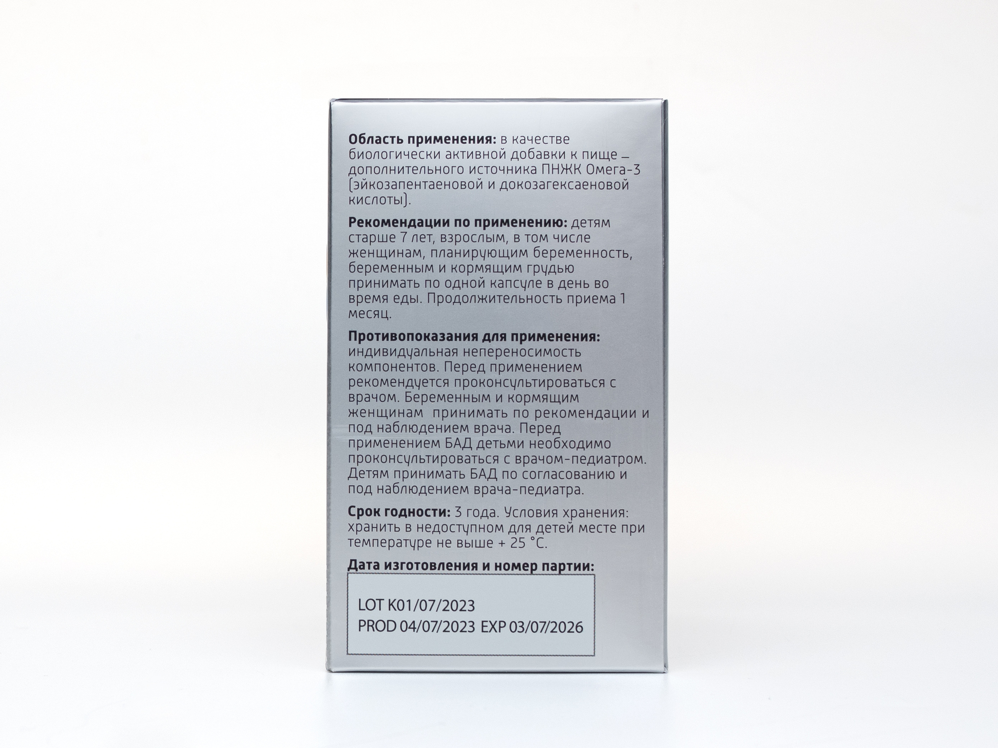 OMEGA-3 Litte Life Lab, 1000 мг, 60 вегетарианских капсул