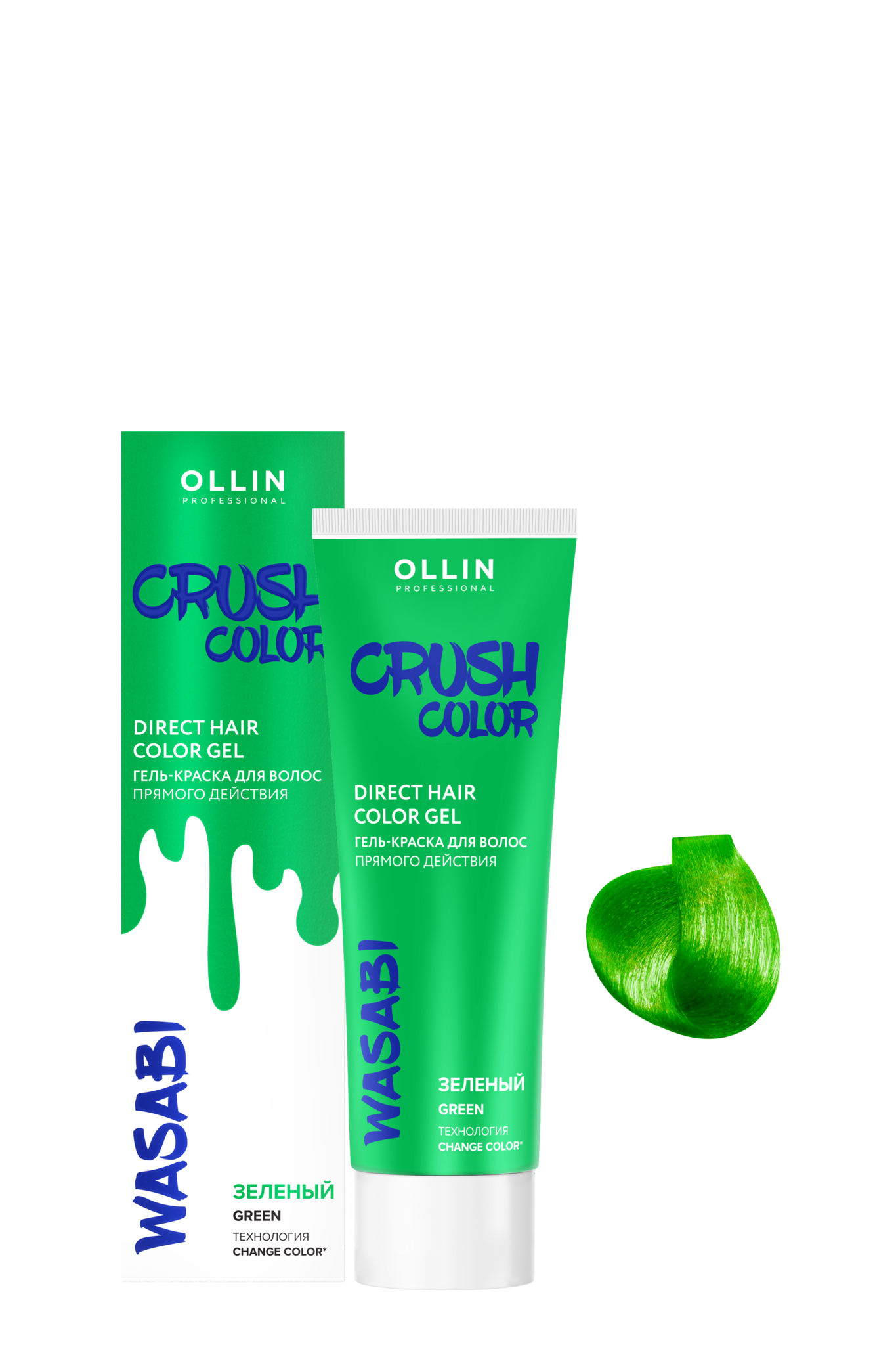 OLLIN PROFESSIONAL CRUSH COLOR ЗЕЛЕНЫЙ- в фирменном магазине OLLIN ...