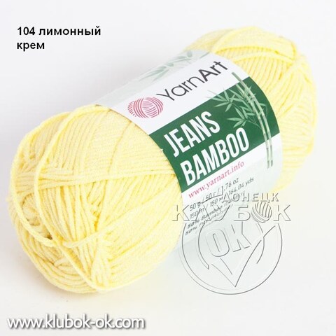 Jeans Bamboo YarnArt | купить в Клубок-ОК Донецк ДНР-ЛНР