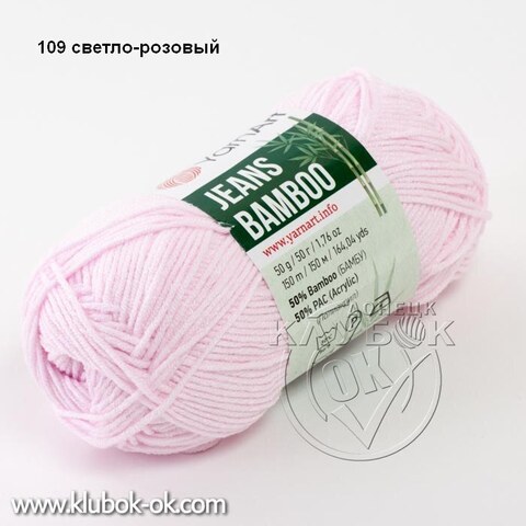 Jeans Bamboo YarnArt | купить в Клубок-ОК Донецк ДНР-ЛНР