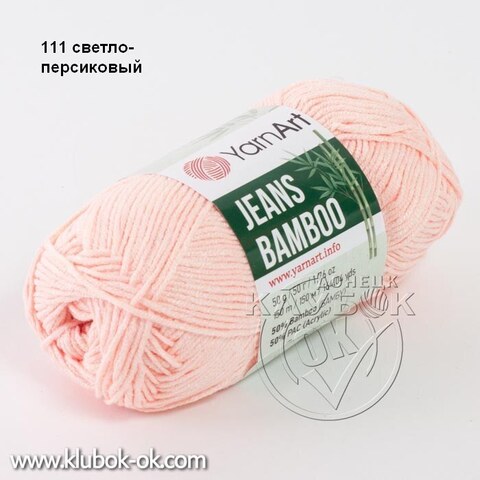 Jeans Bamboo YarnArt | купить в Клубок-ОК Донецк ДНР-ЛНР