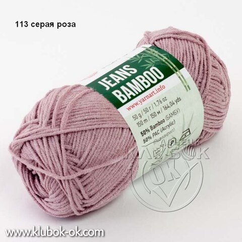 Jeans Bamboo YarnArt | купить в Клубок-ОК Донецк ДНР-ЛНР