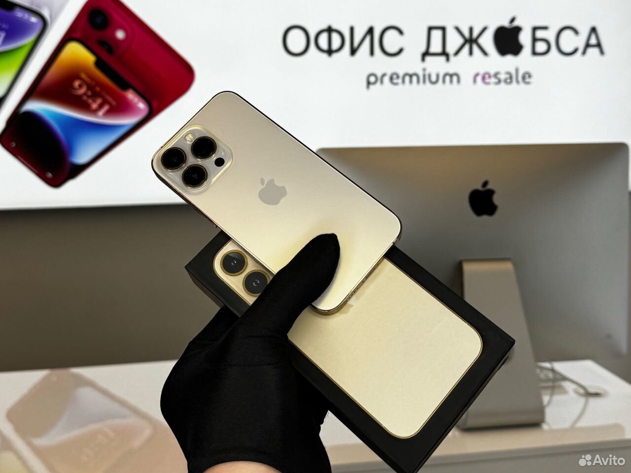 iPhone 13 Pro, 128 ГБ б/у за 59 500 ₽ | Купить iPhone 13 Pro, 128 ГБ б ...