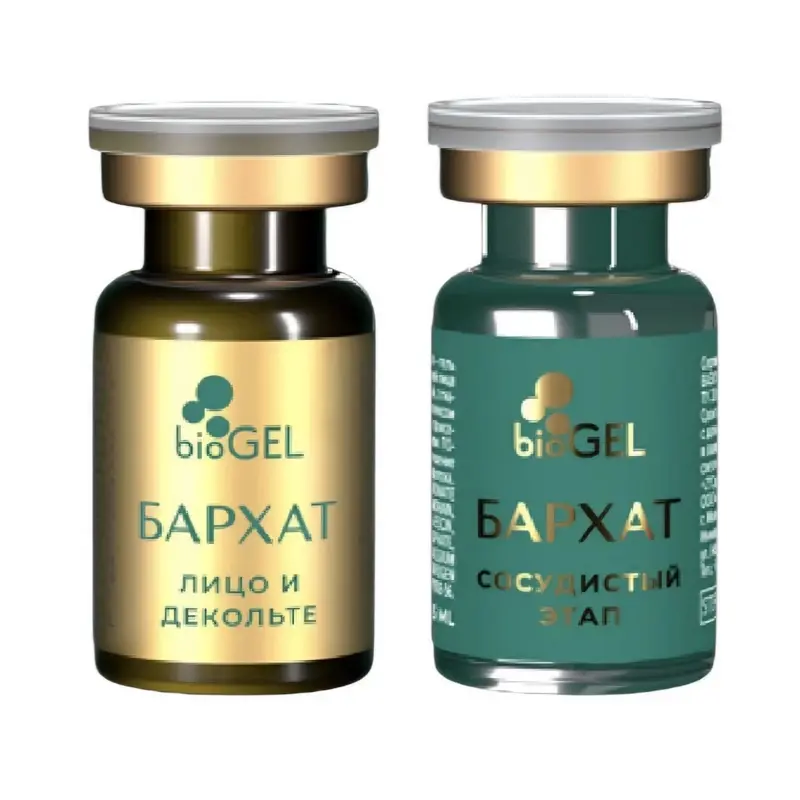 Red BioGEL (Биогель Ред) Мезококтейль| ГК 10 мг/мл + Сукцинат Na 1% ...