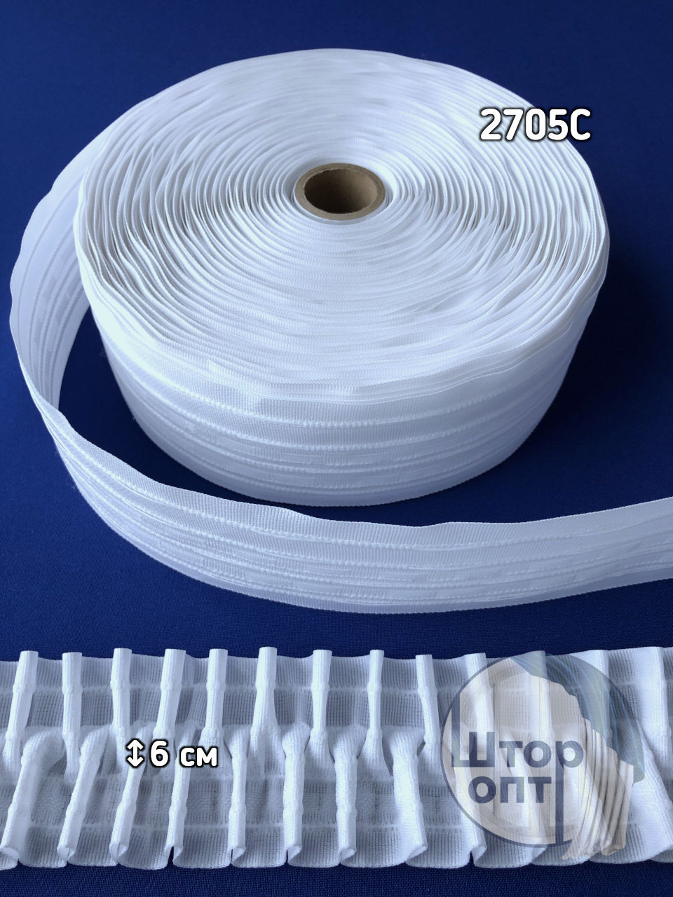 Шторная лента по оптовой цене