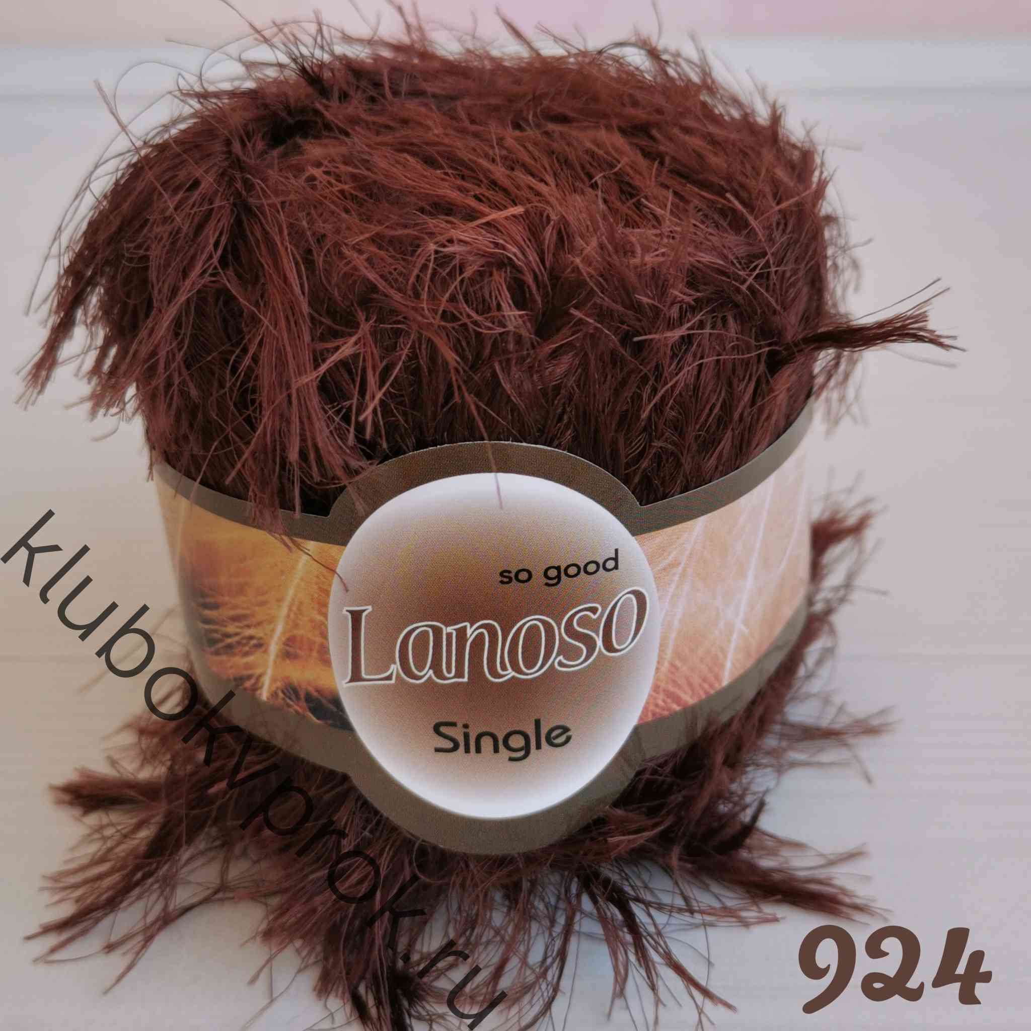 LANOSO SINGLE 924, Темный коричневый - Купить.Пряжа в наличии.Быстрая ...