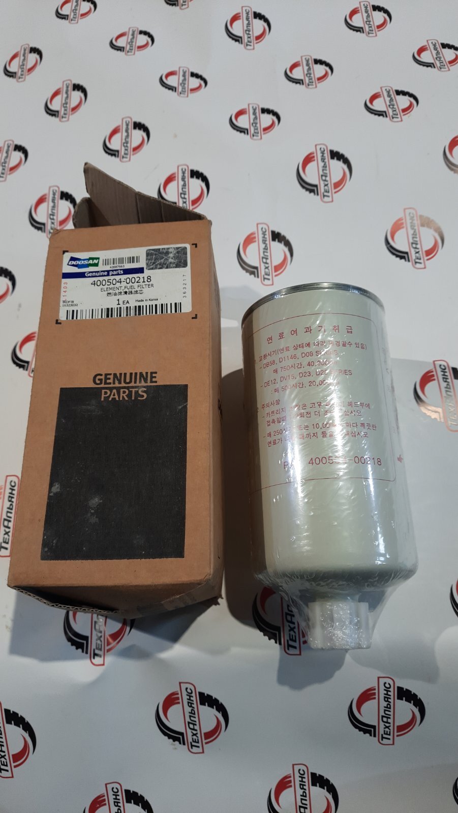 Фильтр топливный Doosan 400504-00218 – купить за 3 500 ₽ | ТехАльянс ...