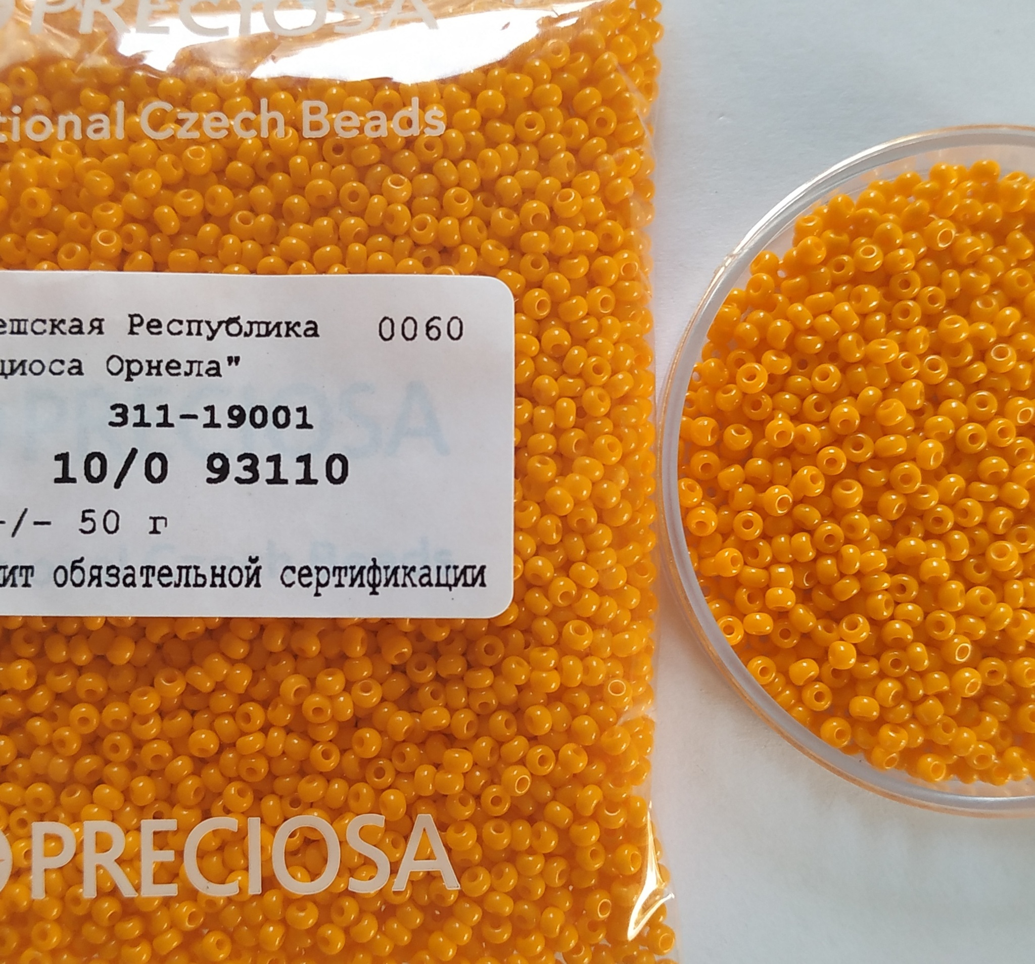 Preciosa бисер 10/0 93110 – купить в Biser.az - магазин товаров для ...