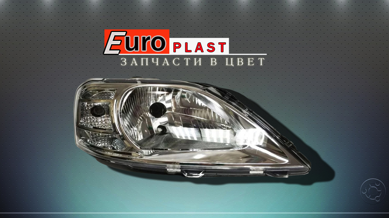 Передние фары Рено Логан 09-15г – купить за 8 500 ₽ | EUROPLAST-PRO