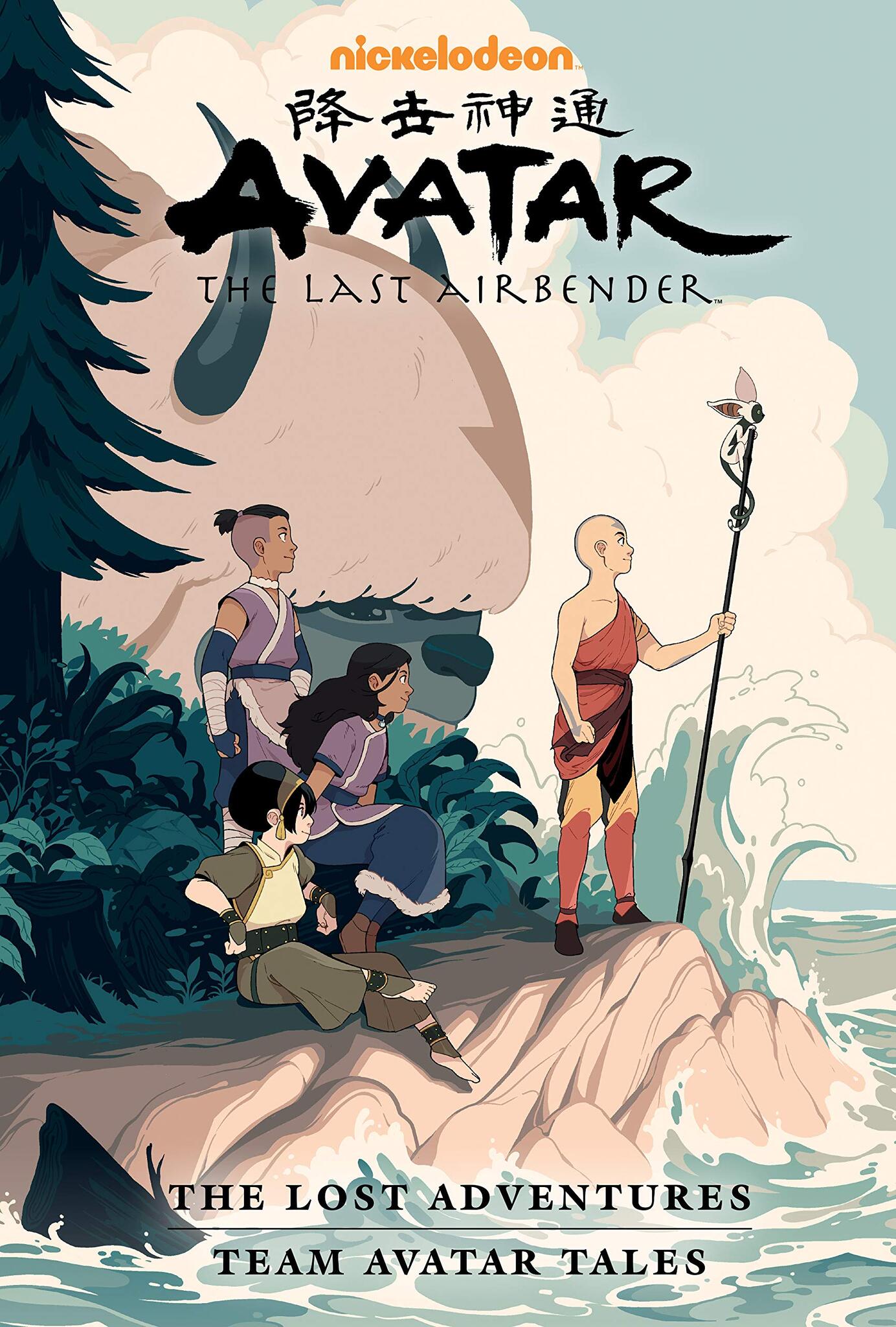 Avatar: The Last Airbender. The Lost Adventures and Team Avatar Tales ...