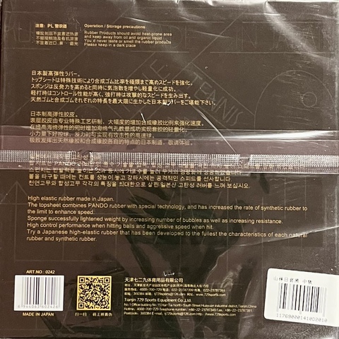 Мячи для настольного тенниса - Kingnik.ru