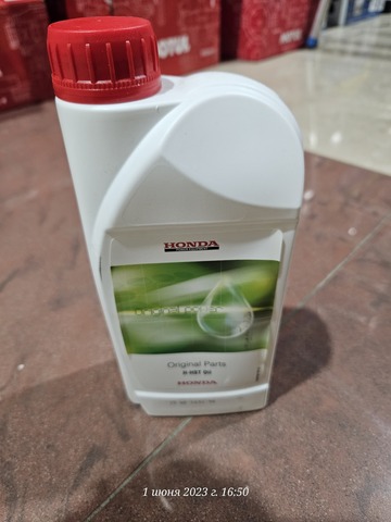 Масло HONDA H-HST Oil (ДЛЯ ГИДРОСТАТИКИ) - купить по выгодной цене с ...