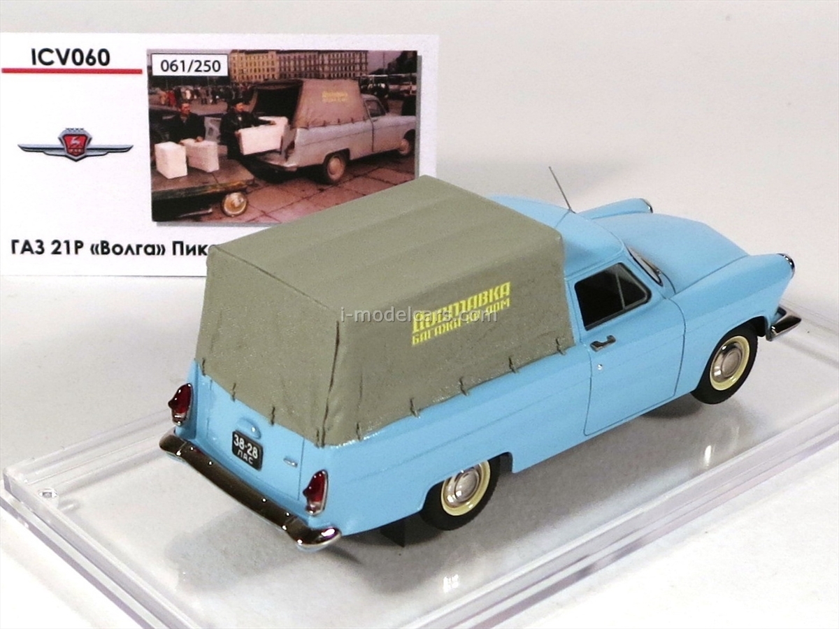 MODEL CARS GAZ-21R Volga pickup ROMZ awning Limited Edition of 250 1:43 ...