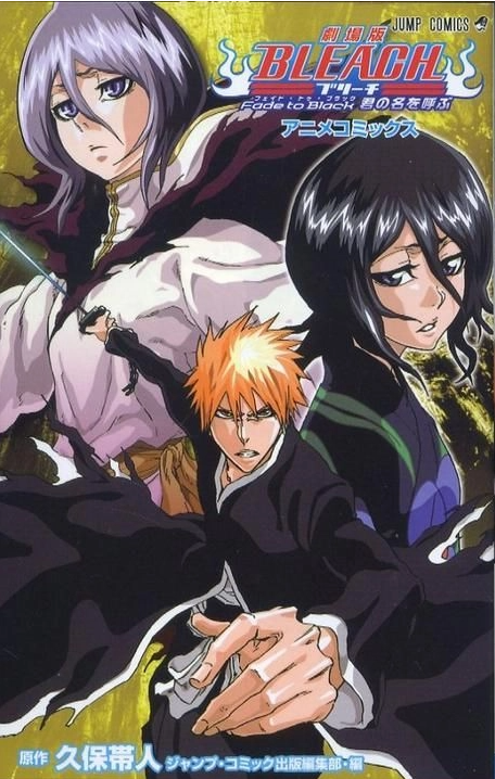 Bleach The Movie: Fade to Black (на японском языке) – купить за 1290 ...