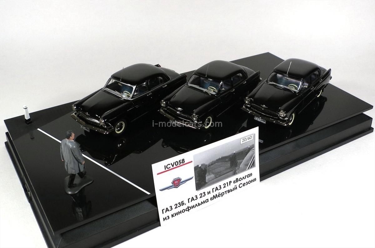 MODEL CARS GAZ-23B GAZ-23 GAZ-21R Volga movie Dead Season Limited ...
