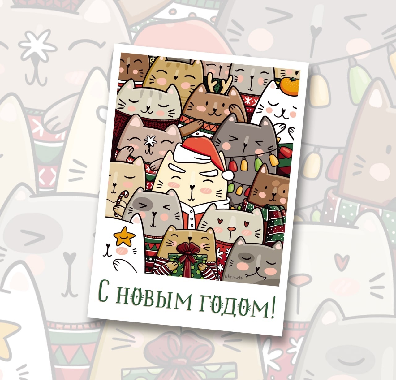 «Новогодняя открытка "Новогодние коты"» за 120 ₽ – купить за 120 ₽ в ...