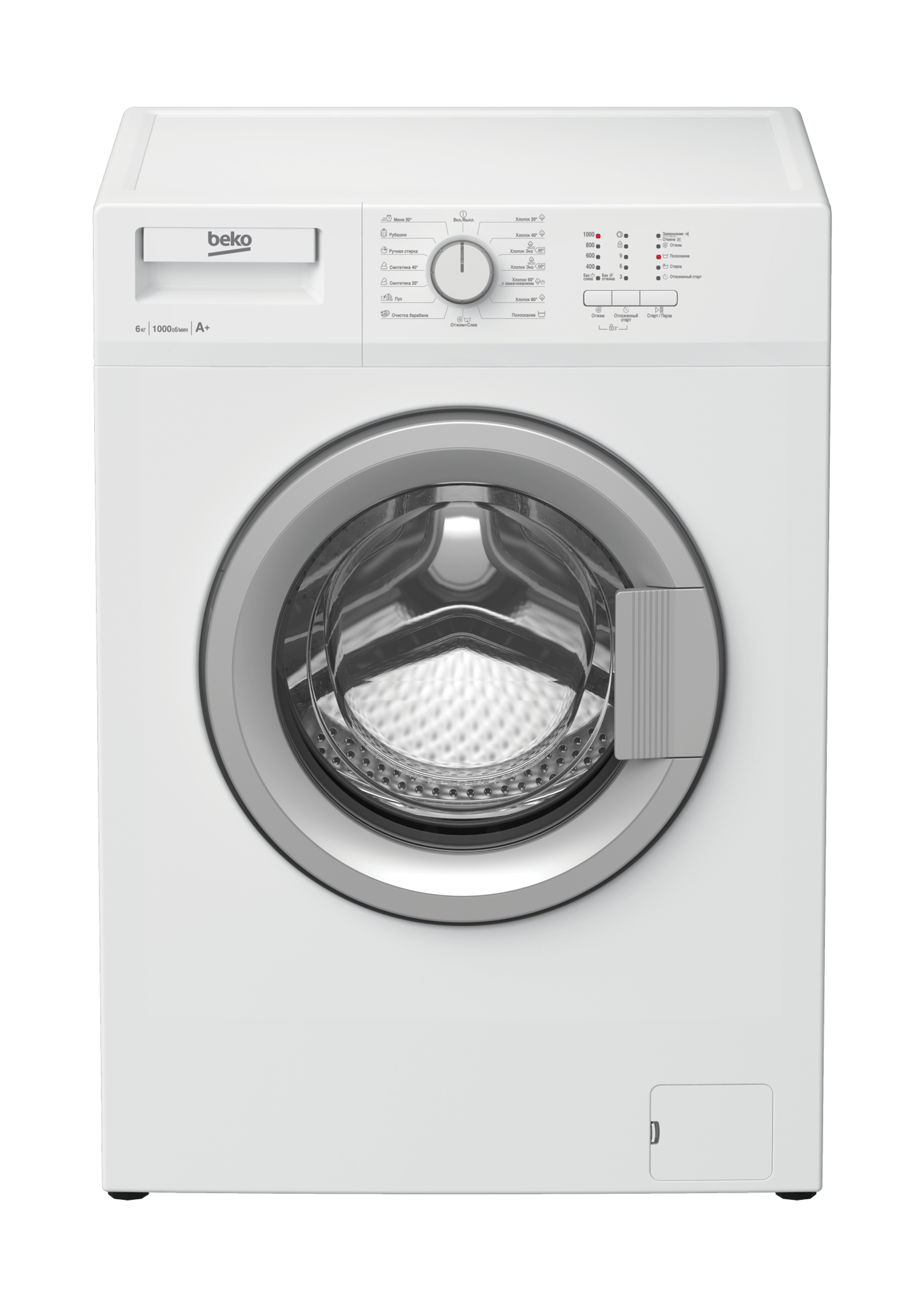 Стиральная машина Beko WDN635P1BSW - купить по цене производителя ...